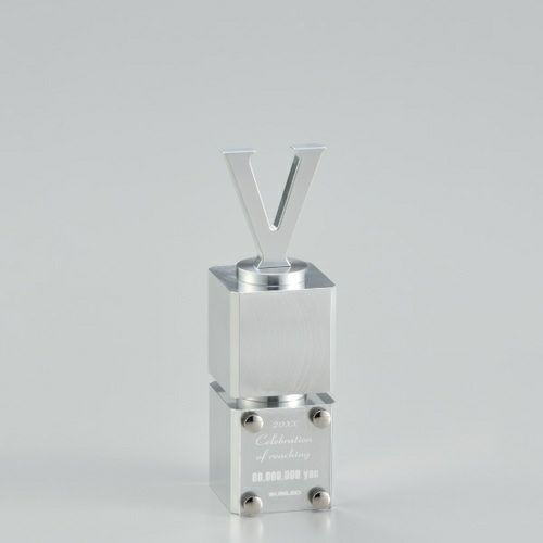 アルミ製トロフィー H88-02B ★高さ150mm | 記念品と表彰用品の123トロフィー本店