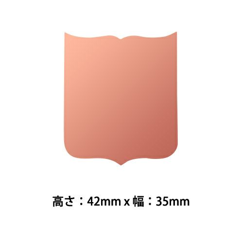 メダル用アルミプレート《42x35》銅色 MY-9600C/MY-9750C/MY-9770C対応 | 記念品と表彰用品の123トロフィー本店