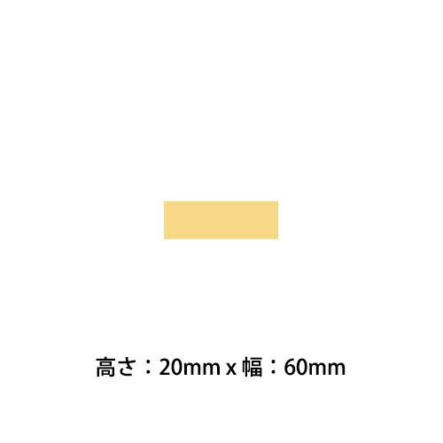 表彰用品用プレート MGH40 金 20mm x 60mm | 記念品と表彰用品の123トロフィー本店